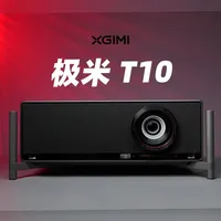 大有不同！国内首款0.78英寸DMD投影机极米T10评测 Hello 大家好，这..._什么值得买