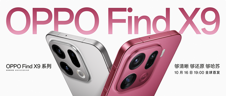 OPPO Find X9 系列：携手孙颖莎，共同诠释「追光」美学旗舰_手机_什么值得买