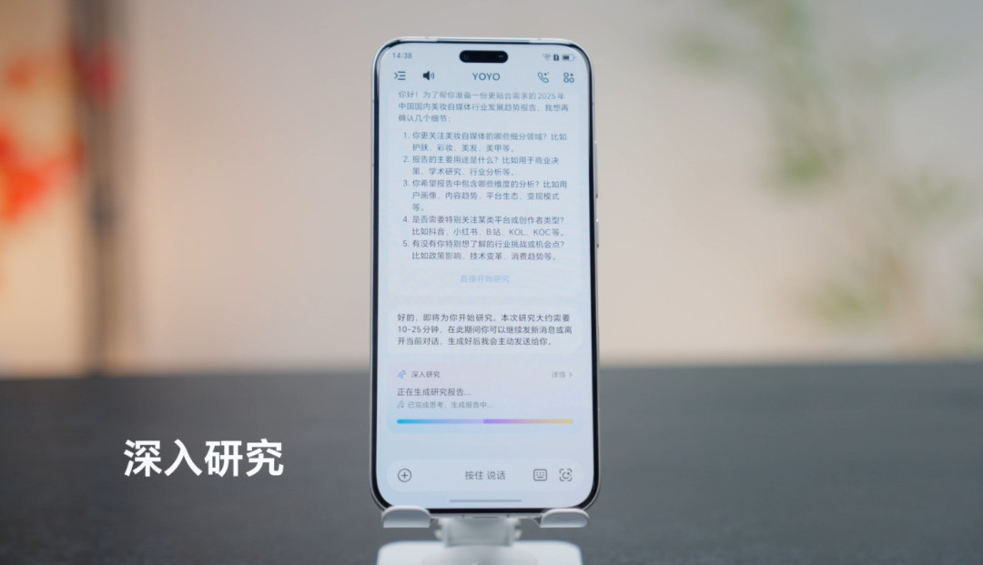 荣耀Magic8系列体验评测：4499元起！从AI到影像全都做到了真好用_手机_什么值得买