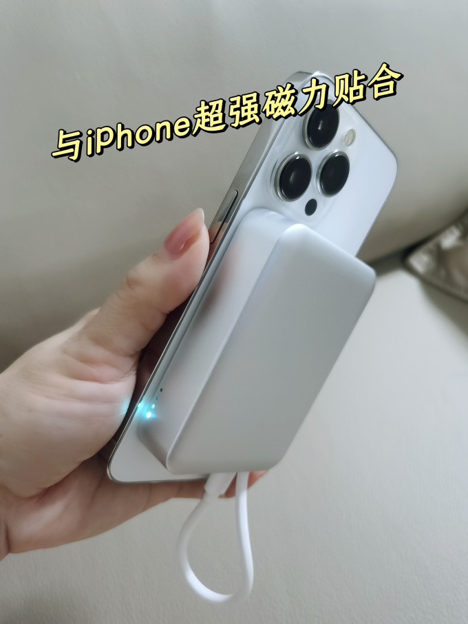 飞利浦移动电源怎么样 飞利浦 DLP2717 磁吸充电宝——随手一贴，极速充电 _什么值得买