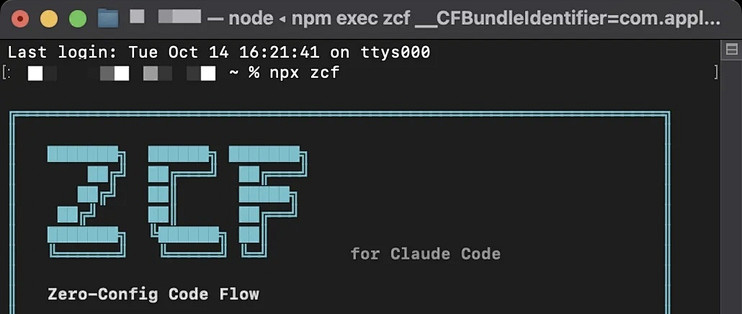 网友发现的 Claude Code 神器：直接拉爆国产 AI 模型表现。_服务软件_什么值得买
