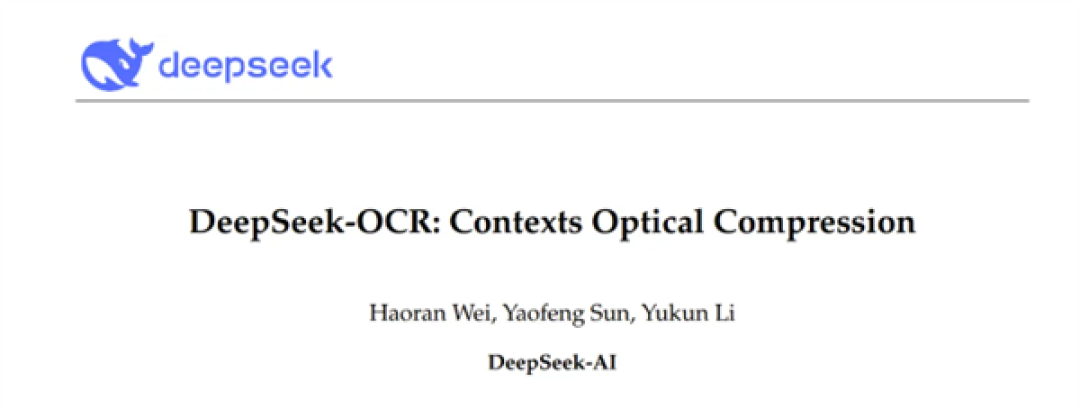 DeepSeek开源3B OCR模型：97%精度刷新长文本压缩极限_服务软件_什么值得买