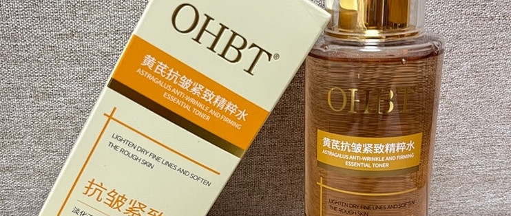 OHBT黄芪精粹水湿敷棉高效护肤_爽肤水_什么值得买