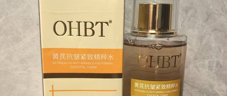 OHBT组合实现快速水润紧致_爽肤水_什么值得买