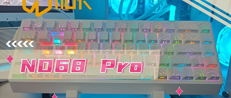 吹牛？性能猛兽出厂即满配？艾石头ND68 Pro磁轴键盘开箱体验来咯_键盘_什么值得买