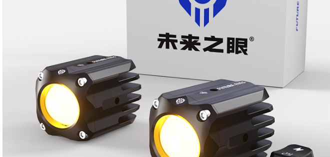 夜骑党救星！未来之眼 F150S 让小牛九号秒变夜视神器_摩托车配件_什么值得买