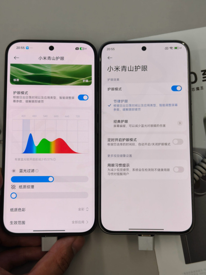 红米安卓手机怎么样 线下简单对比了一下K90PM和旁边的K80U，说说几点大家关心的_什么值得买