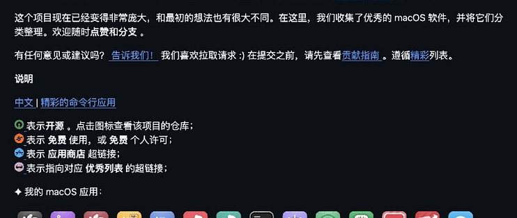 MineContext：开源上下文感知AI伙伴_服务软件_什么值得买