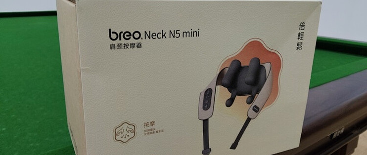 倍轻松Neck N5 mini：简约设计与细节_按摩保健_什么值得买