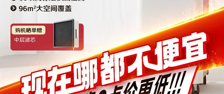 新房除醛选对了！352 X89C让我10天告别异味焦虑_空气净化器_什么值得买