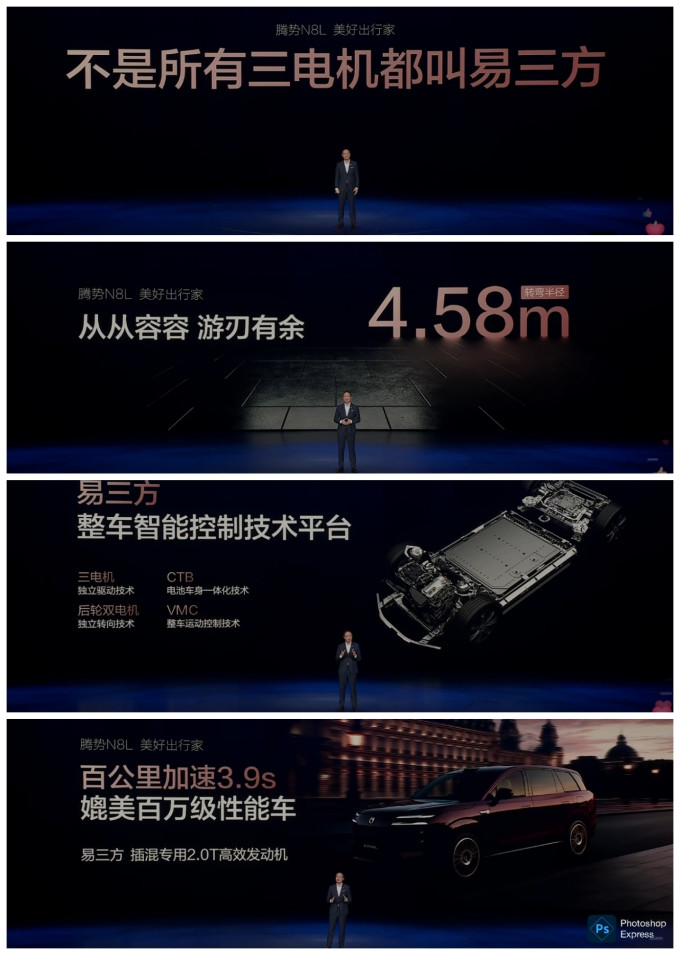 腾势SUV怎么样 腾势N8L上市，29.98万起售_什么值得买