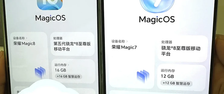 荣耀Magic8 vs Magic7怎么选？38位真实用户和12位大V的深度对比结论在这_安卓手机_什么值得买
