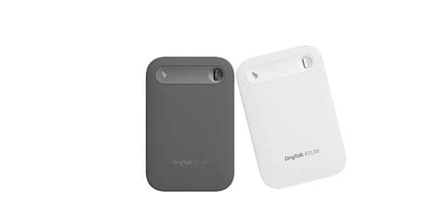 击穿底价 只要499！钉钉AI硬件DingTalk A1青春版双11首发_其他智能设备_什么值得买