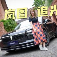 岚图追光L试驾体验 #华为ADS4上车岚图追光L# 徐橙橙橙橙啊的微博视频_什么值得买