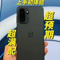 天生钉子户！一加 Ace 6的优缺点解析！#一加Ace6 #一加#手机评测#续航..._什么值得买