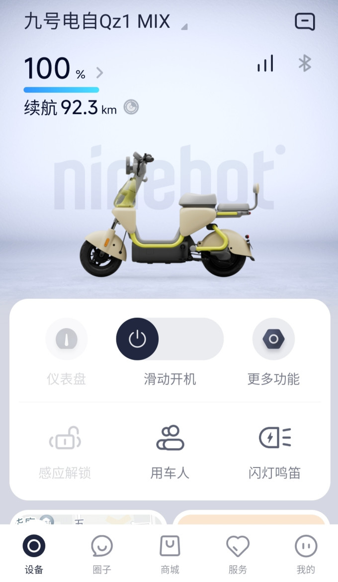 九号电动车整车怎么样 九号Qz1 MIX电动自行车体验_什么值得买