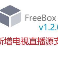 【开源软件/猫影视/TVBox】PC端影视播放工具 - FreeBox v1.2..._什么值得买