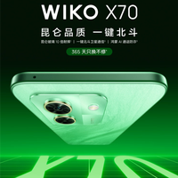鸿蒙生态新机WIKO X70上市：1399元起！支持一键北斗卫星通信_什么值得买