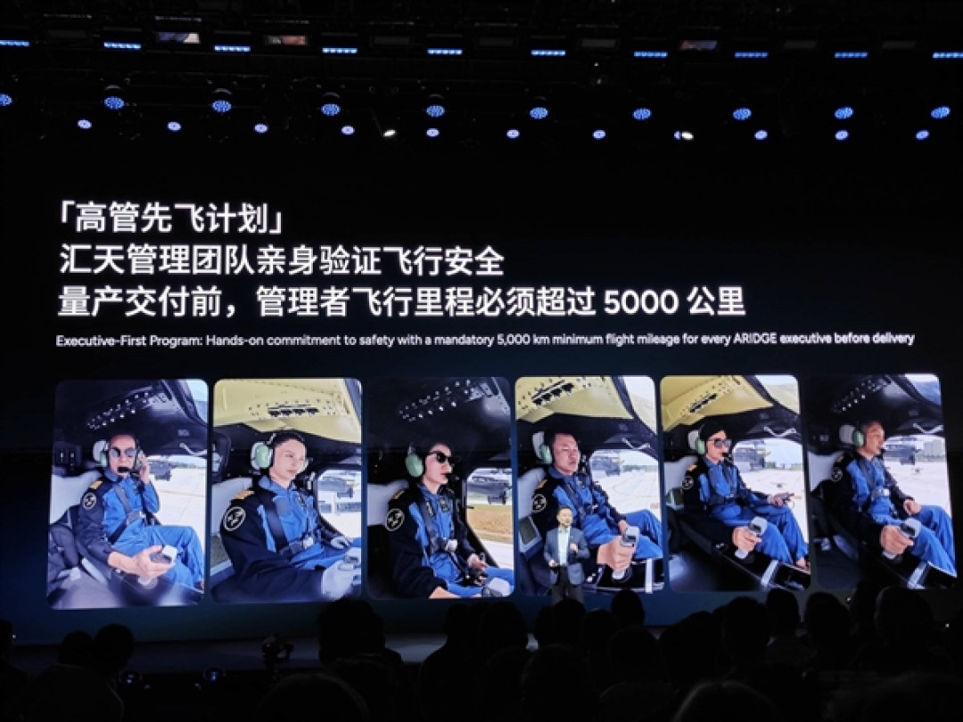 汇天A868飞行汽车亮相！何小鹏：量产交付前 管理者飞行里程必须超过5000公里_新能源车_什么值得买