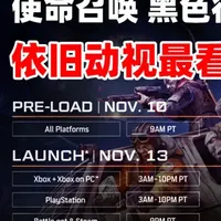 主机游戏怎么样 【COD22】11月14日正式发售，配置公布，13号提前游玩 #使命召唤 #黑色..._什么值得买