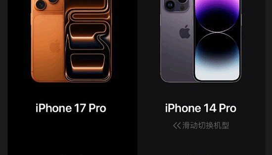 iPhone 17 Pro重磅升级：6.3英寸大屏、A19芯片、8倍光学变焦引领革新_iPhone_什么值得买