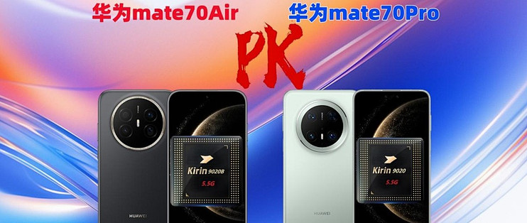 华为mate70Air对比mate70Pro，差价600，到底有哪些不同？_其他智能手机_什么值得买