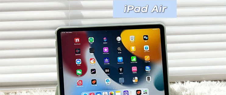 iPad Air 7值得买吗？全网用户观点大PK_iPad_什么值得买