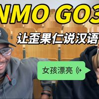 INMO GO3眼镜功能详测！值不值得入手？_什么值得买
