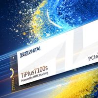 致态推出TiPlus 7100s，性能升级，依旧无缓_什么值得买