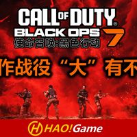 COD22-BO7: 合作战役“大”有不同，初体验分享【使命召唤:黑色行动7】_什么值得买