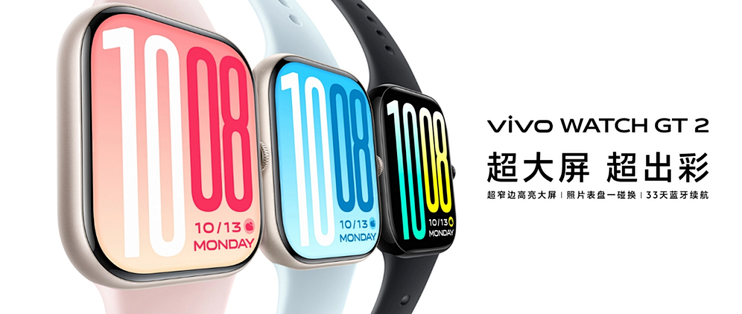 vivo WATCH GT2值得入手吗？全网用户观点大PK_智能手表_什么值得买