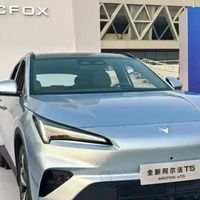 Arcfox 推出全新 Alpha T5：增程车型和内部 ADS 推出_什么值得买
