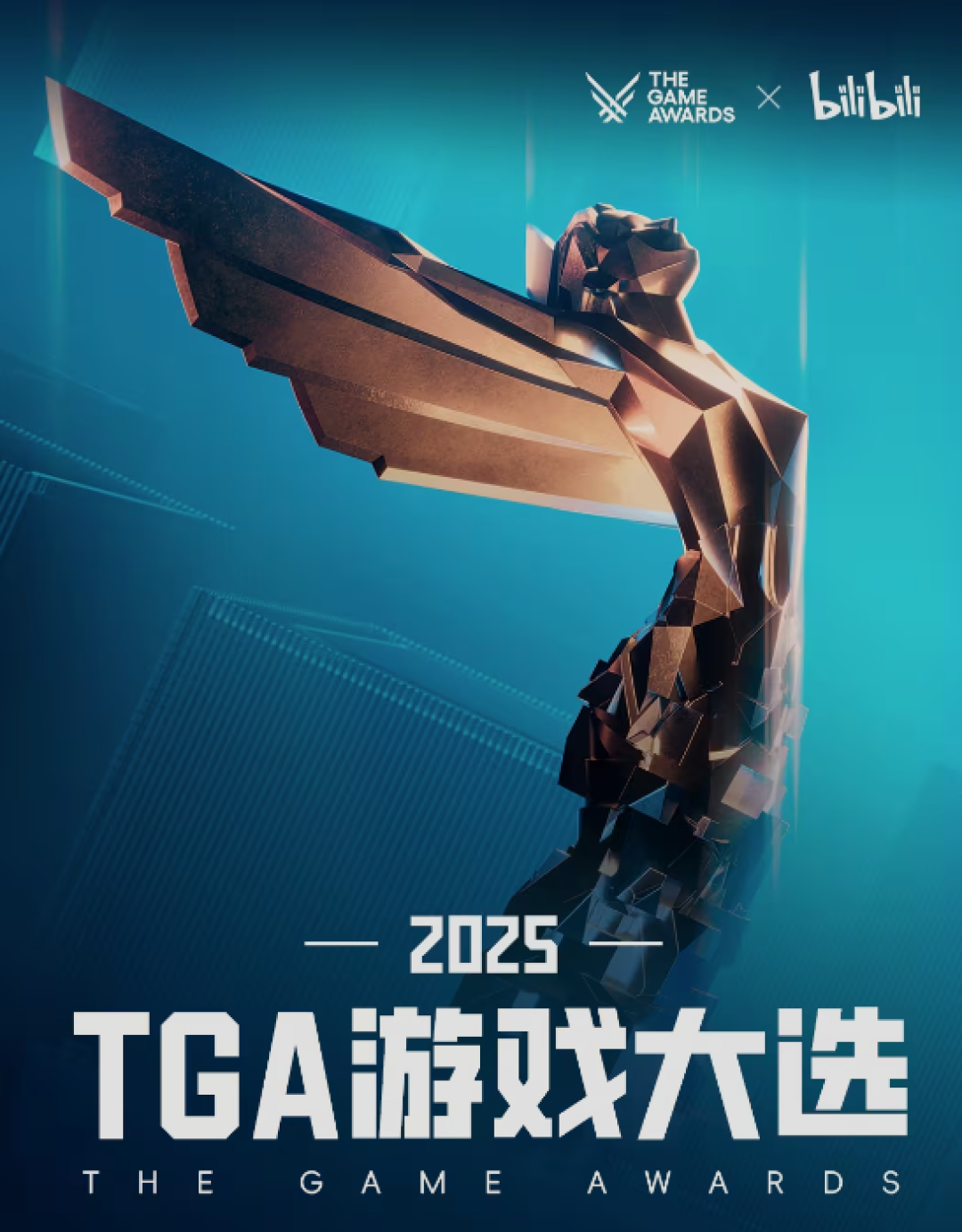 TGA2025年度候选游戏巡礼快来pick你的年度最佳！_主机游戏_什么值得买