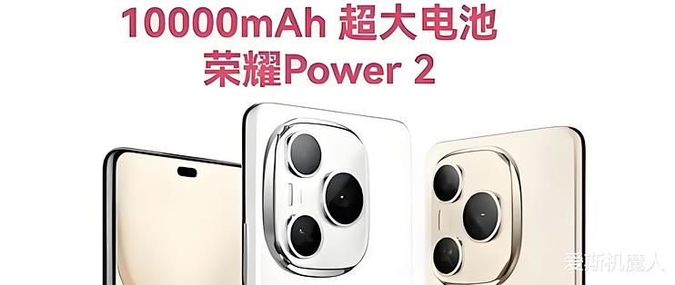 颠覆充电宝！荣耀Power2杀疯了：10000mAh+轻薄机身太狠！_安卓手机_什么值得买