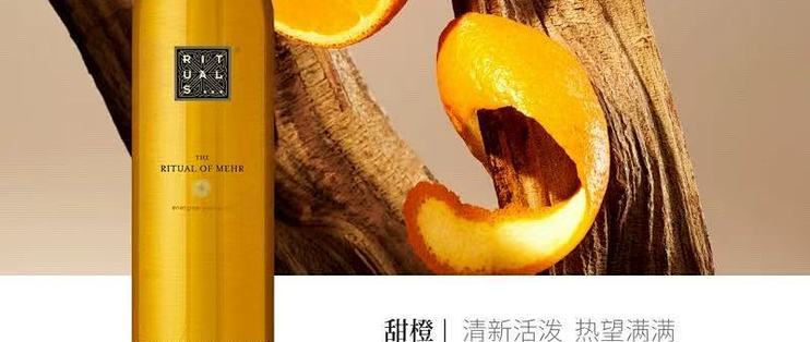 圣诞礼物选它不踩雷！Rituals香薰让浪漫一路随行🎄_净味饰品_什么值得买