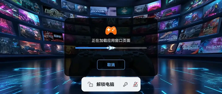 ToDesk 360帧超高清远程控制，开启游戏与应用中心抢先体验！_办公软件_什么值得买