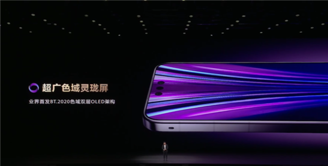 华为最顶级高端旗舰！华为Mate 80 RS非凡大师正式发布：首发20GB内存、11999元起_手机_什么值得买