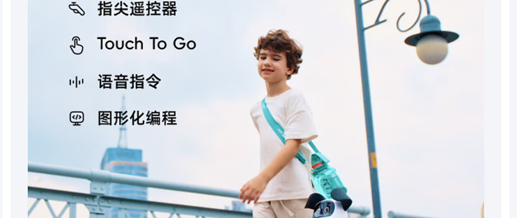 WEILAN BabyAlpha A2蔚蓝阿尔法机器狗 人工智能机械狗 分析建议_智能机器人_什么值得买