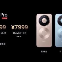 华为公布麒麟 9030/Pro 性能提升 35%、42%，如何评价其在国产芯片领..._什么值得买