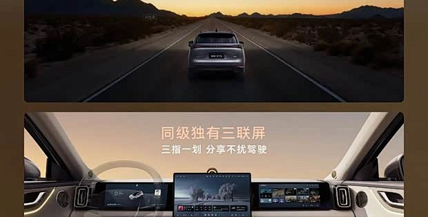 星途ET5上市3小时订单破5000，增程式中型SUV售14.49万起_SUV_什么值得买