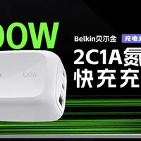 Belkin贝尔金100W 2C1A氮化镓快充充电器拆解 充电器使用瑞萨iW36..._什么值得买