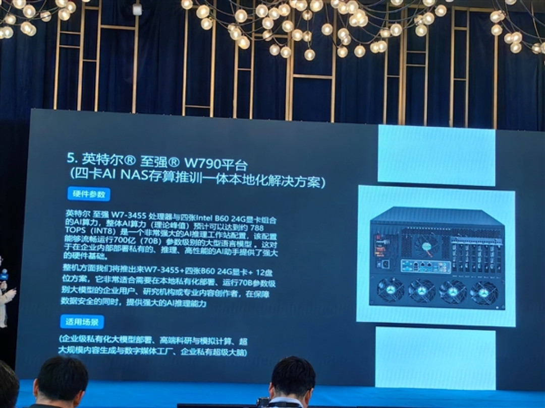 华丽变身AI NAS！Intel重新定义：这才是NAS的未来_NAS存储_什么值得买