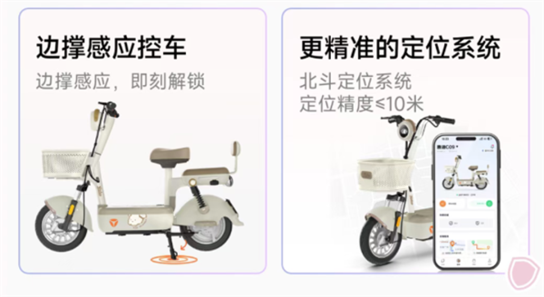 有前框 能带娃！雅迪C09新国标电动车上市：2399元_电动车_什么值得买