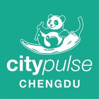 国内门票与活动怎么样 Chengdu Christmas Tree Guide｜成都圣诞树打卡指南_什么值得买