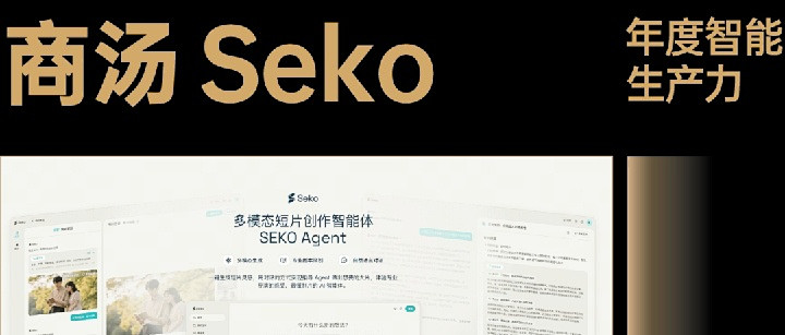 解锁SEKO，我的导演之路：普通人也能玩转创意短片_服务软件_什么值得买