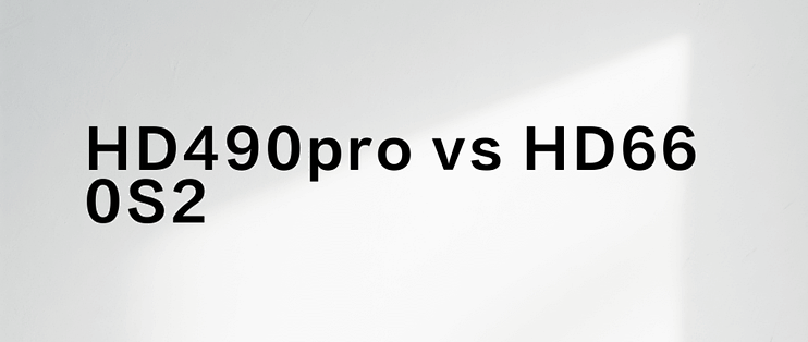 HD490pro vs HD660S2？我们汇总了78位用户真实听感，答案在这_耳机_什么值得买