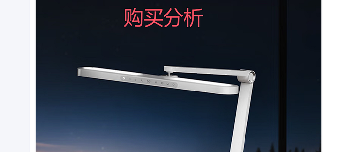 鸿蒙智选 THINCO智能台灯学生护眼学习感应灯5Ultra 深度分析_普通台灯_什么值得买