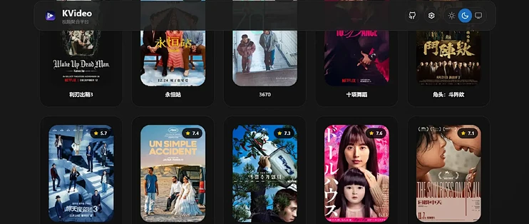 【影视项目】迎接元旦假期,准备看大片！NAS一键部署kvideo_NAS存储_什么值得买
