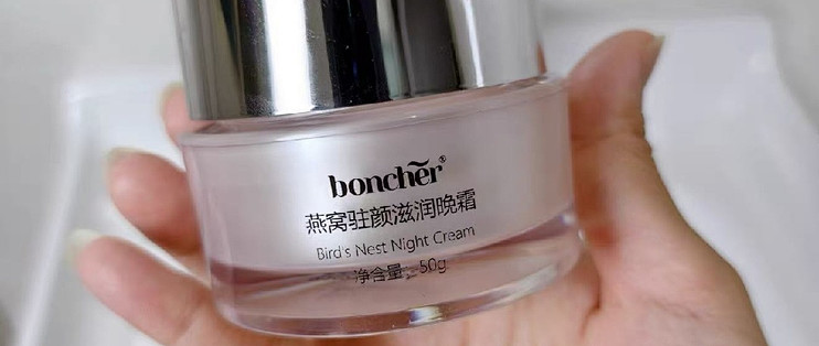 boncher晚霜，紧致保湿超吸睛 _乳液面霜_什么值得买