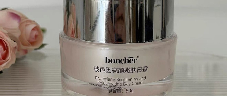 boncher面霜来袭！_乳液面霜_什么值得买
